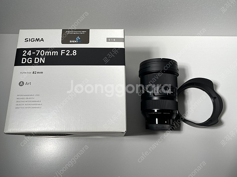 [보증기간 7개월] 시그마 2470 소니 sigma 2... | 카메라렌즈 | 중고나라