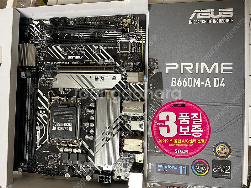 B660m-k | CPU/메인보드 | 중고나라