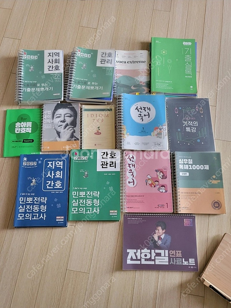 2023 민경애 지역사회간호관리 기출뽀개기 2023 학습교육 중고나라