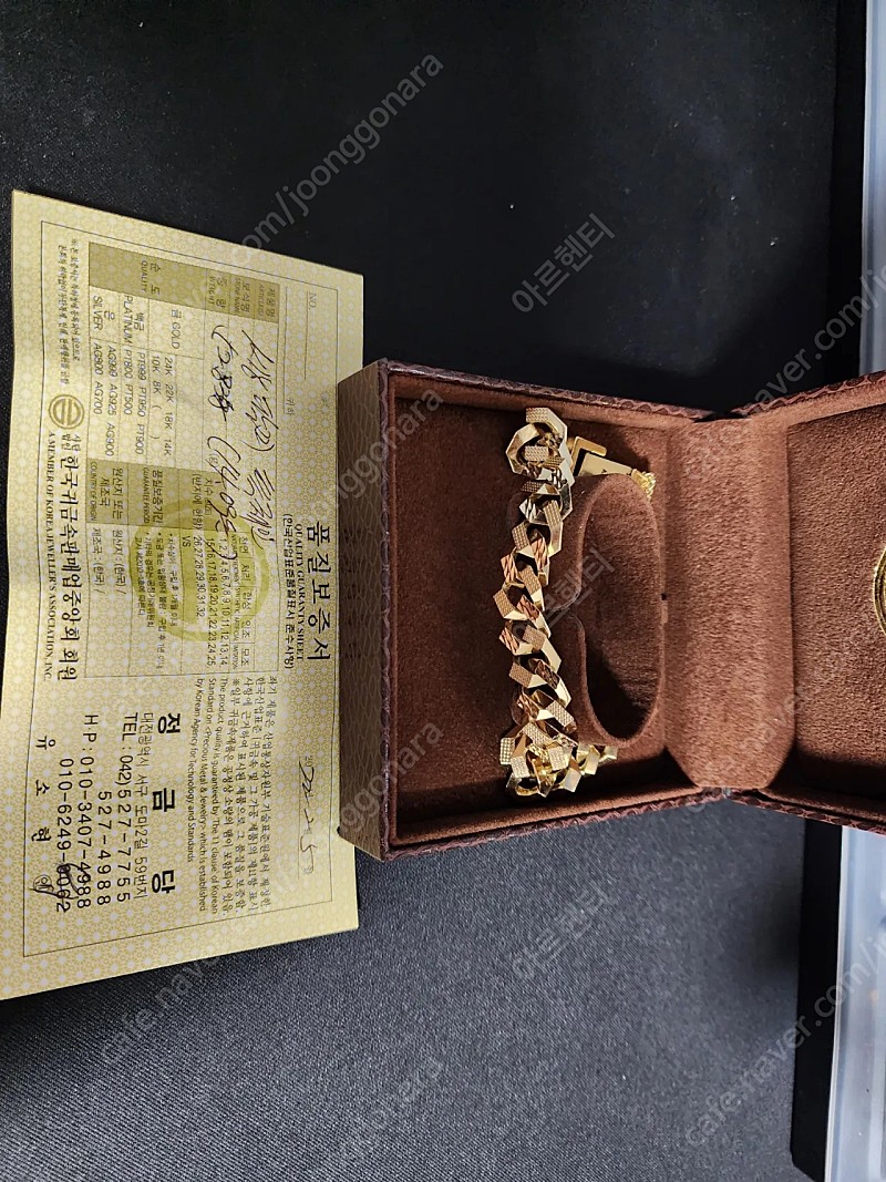 남자 금팔찌 18k 14돈 길이18/1.2(매입가310... | 남성의류 | 중고나라