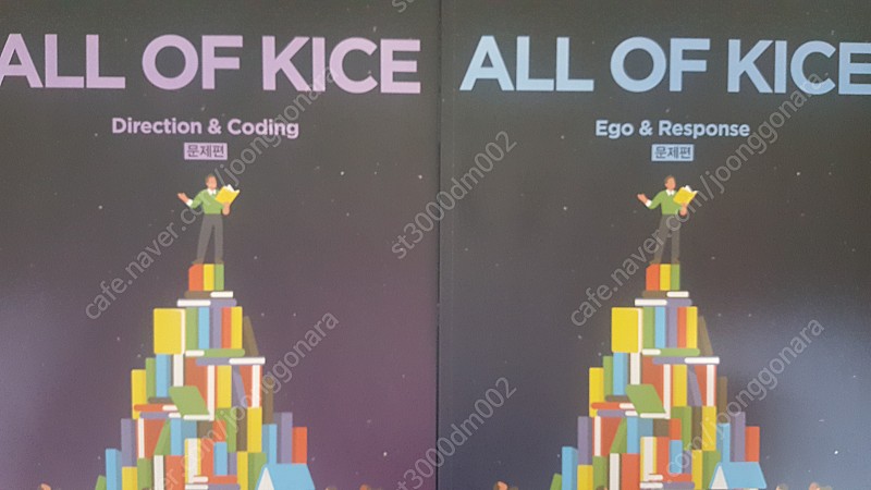 2024 김승리 All Of KICE (독서, 문학, ... | 학습/교육 | 중고나라