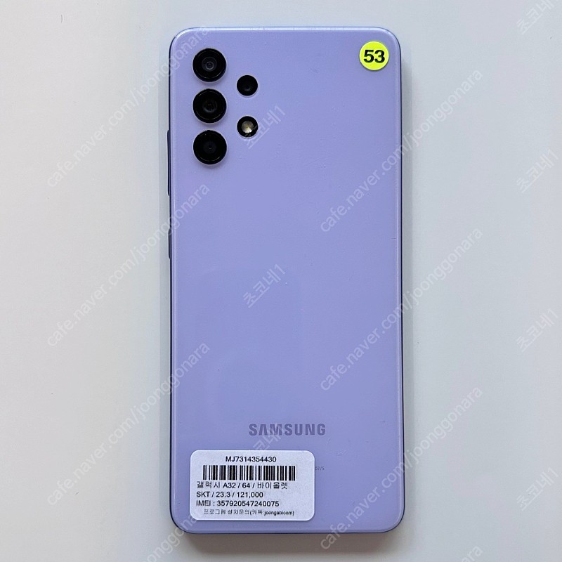 갤럭시A32 (A325) 64기가 바이올렛 무잔상 11... | 스마트폰 | 중고나라