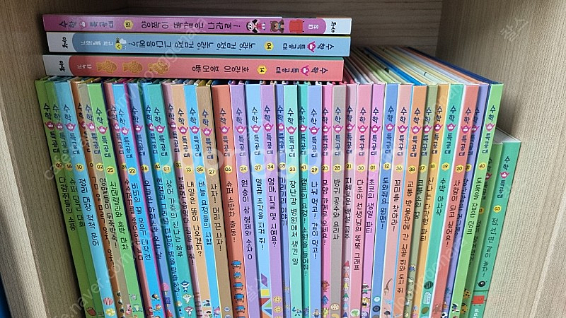 아람 수학특공대 중고나라 카페에서 운영하는 공식 사이트