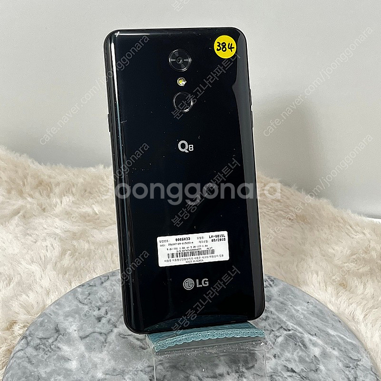 (384) A+급 LG Q8(2018) 64G 블랙 7... | 삼성 | 중고나라