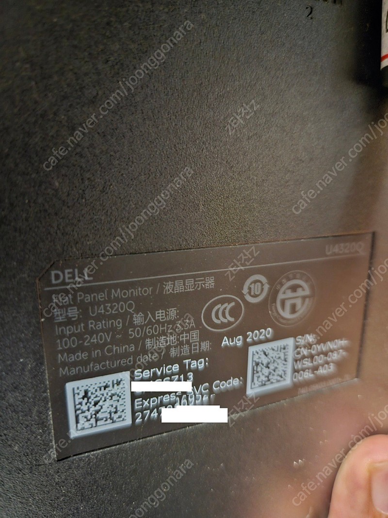 Dell 4320Q 43인치 4K 모니터 | 모니터 | 중고나라