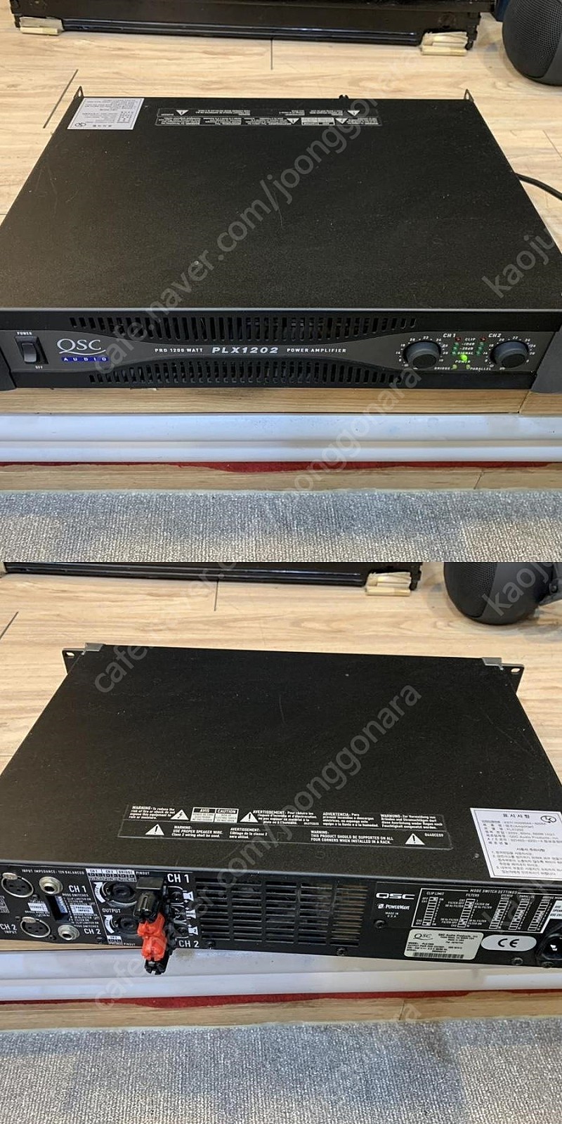 QSC PLX 1202 파워앰프 | 오디오/홈시어터 | 중고나라