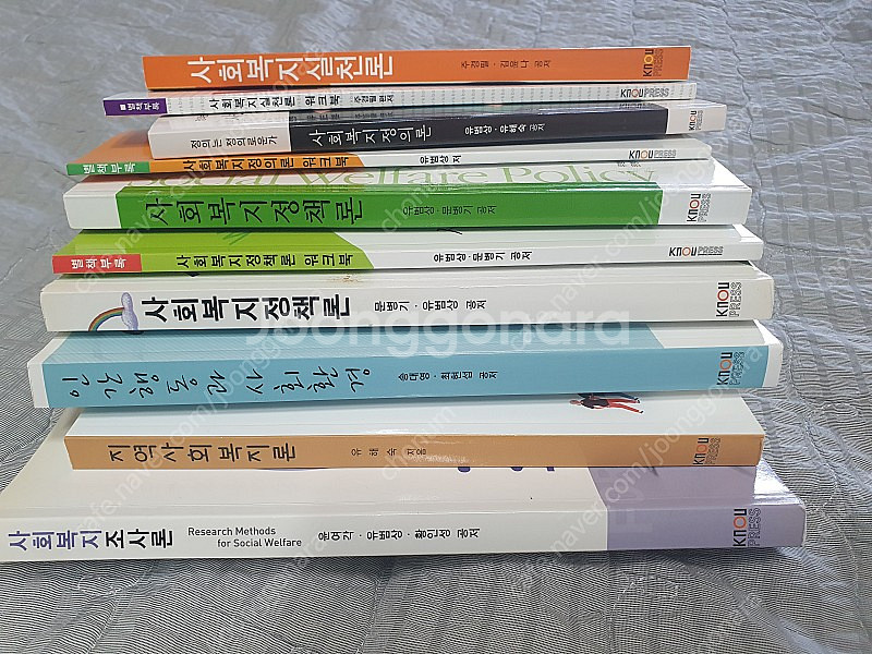방송대방통대 사회복지학과 가정복지 교재 반값에 팝 학습교육 중고나라
