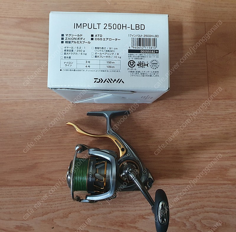 다이와 릴 임펄트 2500H LBD | 낚시용품 | 중고나라
