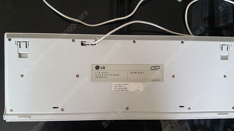 LG 키보드 5313 LK-b7W 키보드 판매 합니다. | 키보드/마우스/스피커 | 중고나라
