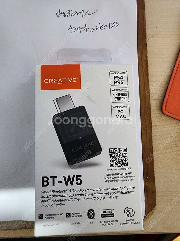 급처)Creative BT-W5 판매합니다. | 키보드/마우스/스피커 | 중고나라