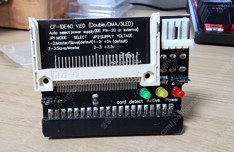 IDE to CF Card 어댑터 - 필요하신분 | HDD/SSD/ODD | 중고나라