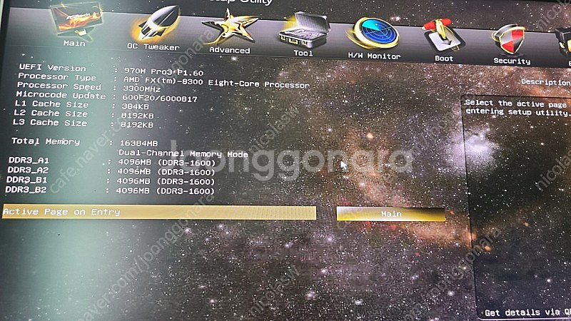 팔병장 amd fx8300 보드셋 팝니다 | CPU/메인보드 | 중고나라