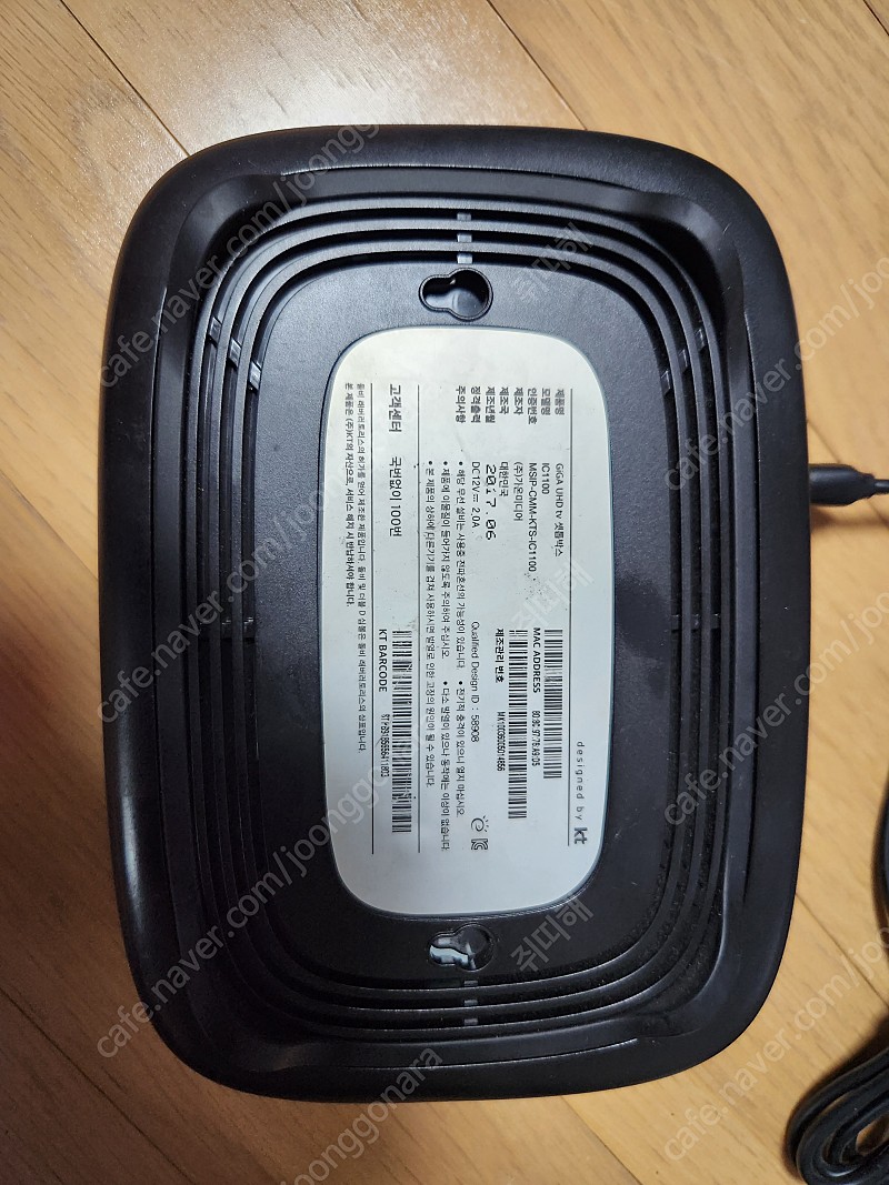 [부산] 가온미디어 KT GIGA UHD TX 셋톱박스... | TV | 중고나라