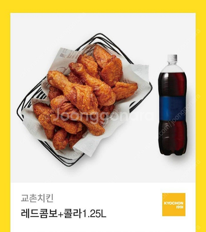 교촌레드콤보콜라125l 팝니다 기타 티켓쿠폰이용권 중고나라