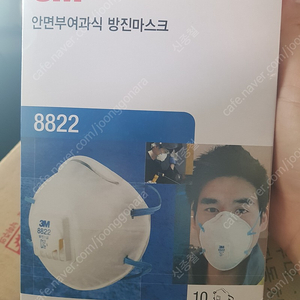 3m방진마스크 중고거래 | 중고나라