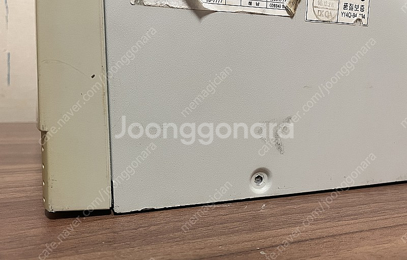 LG IBM A57 펜티엄MMX 본체 윈도우98 레트로... | 데스크탑/본체 | 중고나라