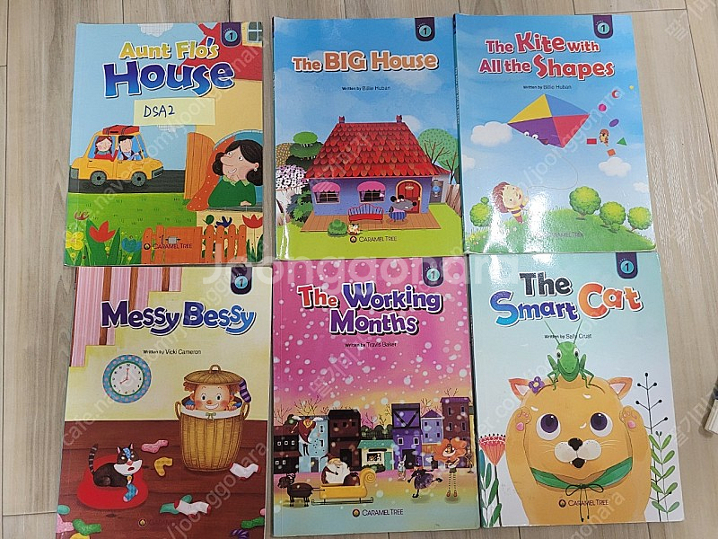 정상어학원 DSA2 DSB1 DSB2 | 학습/교육 | 중고나라