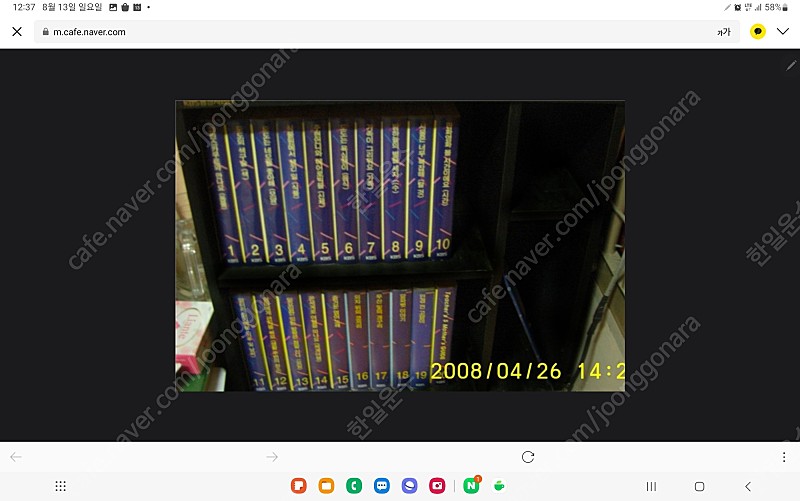 KBS어린이영어 굿모닝abc 구매합니다. | 유아동도서/음반 | 중고나라