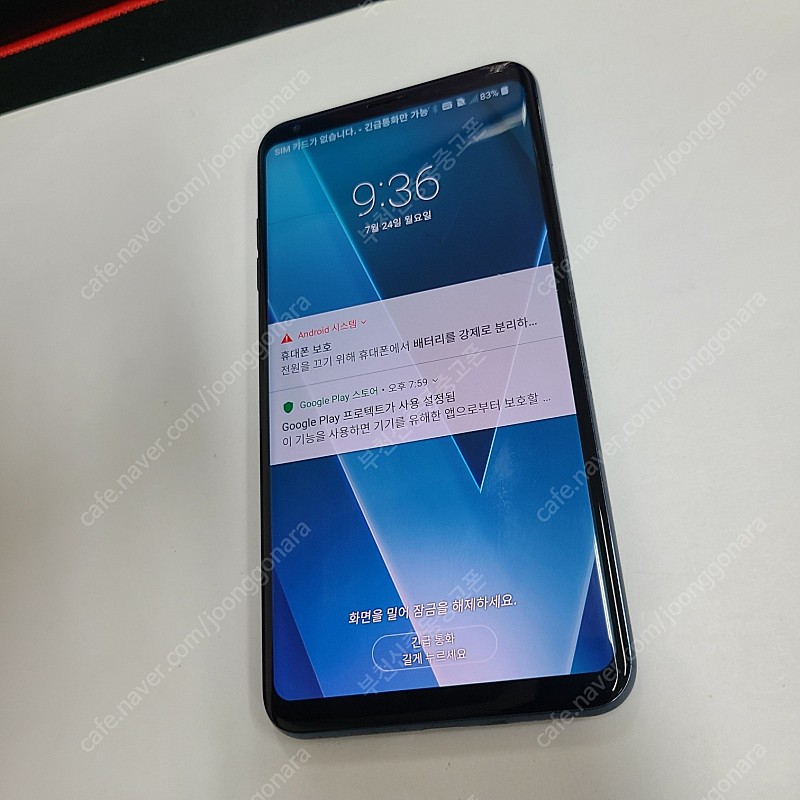 178823 LG V30 KT 블루64G 19년개통 프... | 삼성 | 중고나라