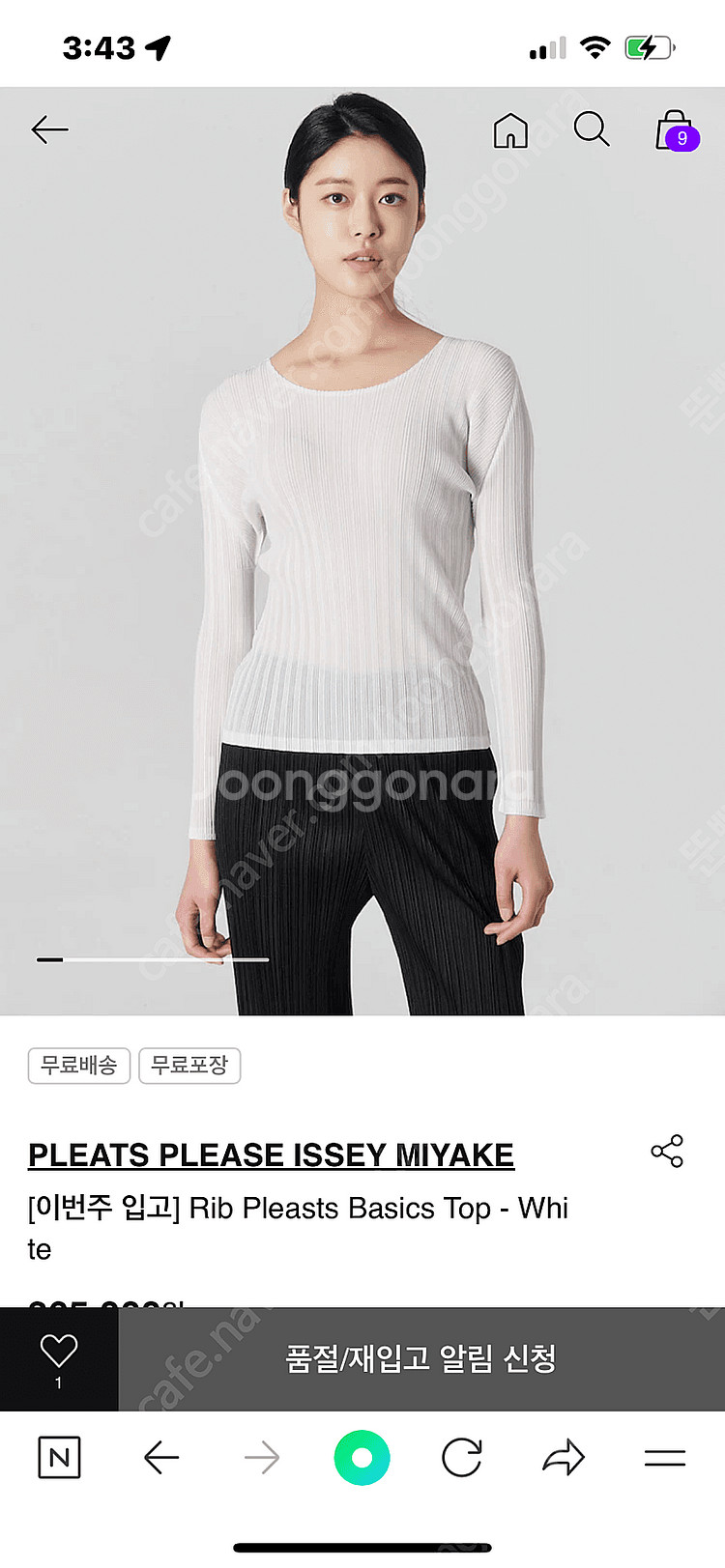 플리츠플리즈 탑 기타 수입명품 중고나라