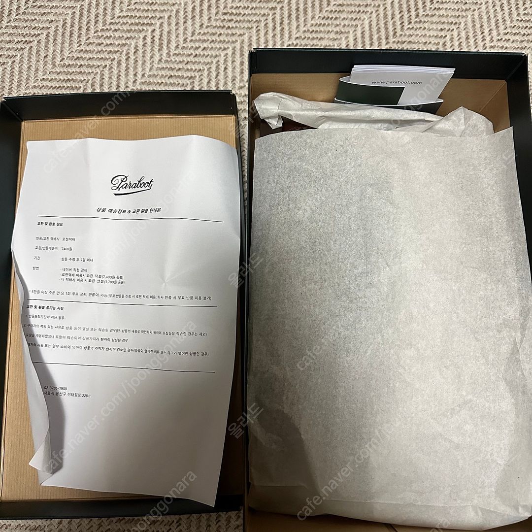 파라부트 바스 Lis America [UK6 / 250... | 남성의류 | 중고나라