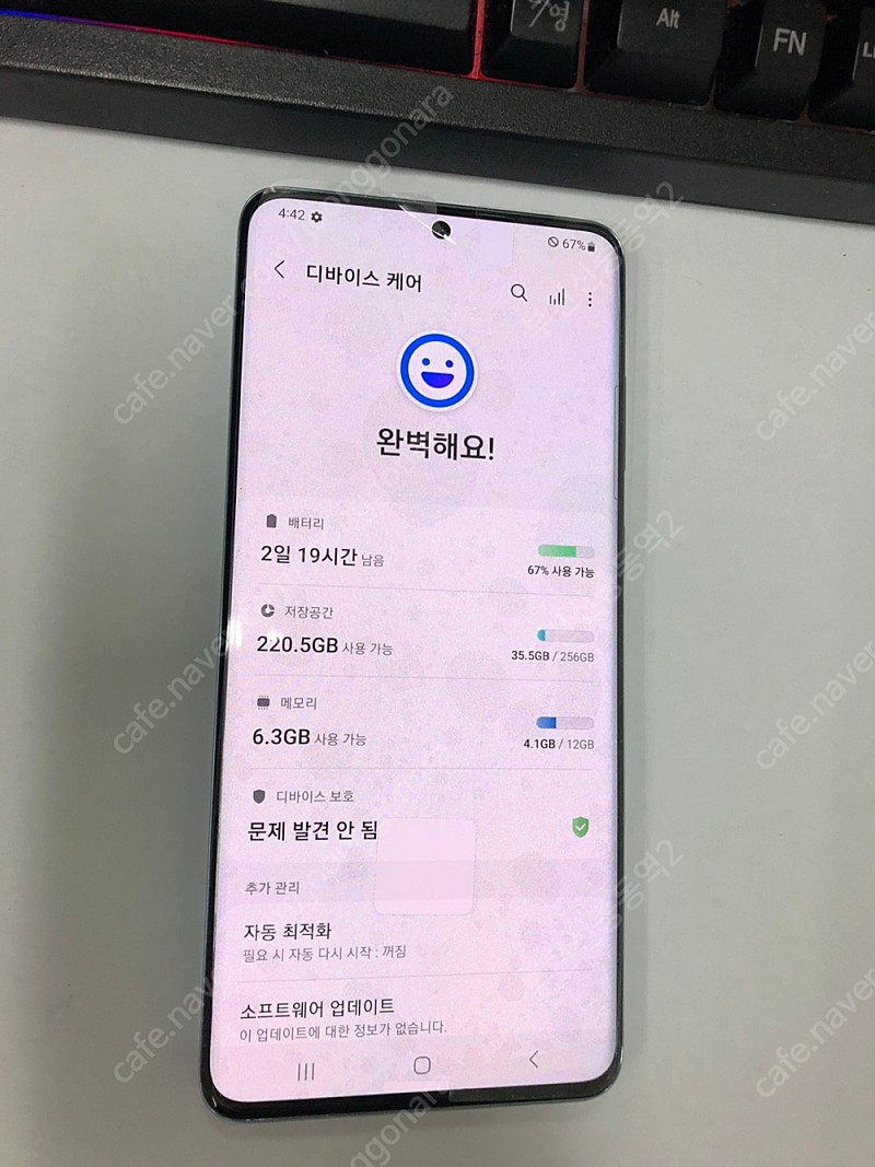 179078 삼성정식리퍼폰 SK 갤럭시S20플러스 S2... | 삼성 | 중고나라