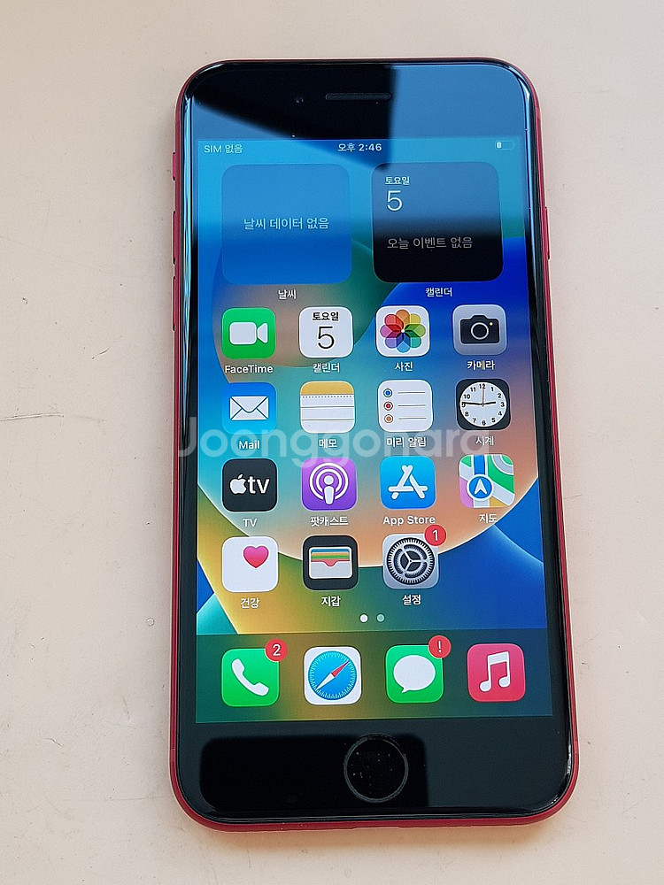 아이폰SE3세대 64G 레드(A2783) 효율100% ... | 삼성 | 중고나라
