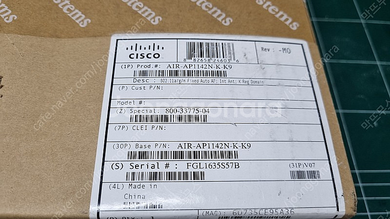 시스코 Cisco 와이파이 중고나라 카페에서 운영하는 공식 사이트