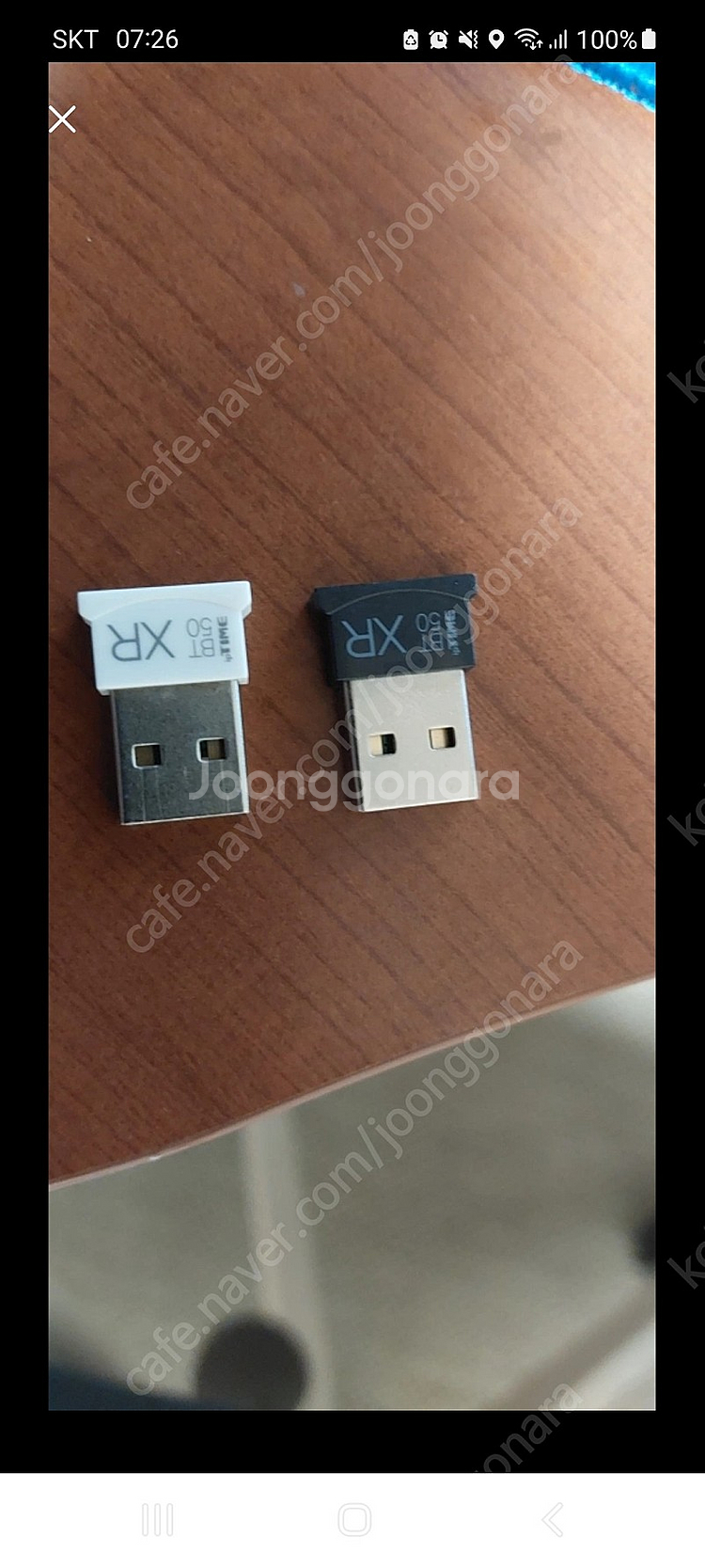 Iptime Bt50xr 블루투스 동글이 키보드마우스스피커 중고나라