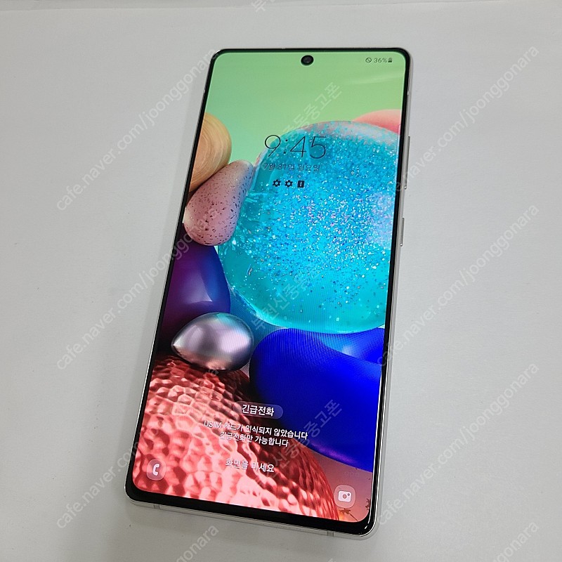 178843 갤럭시A퀀텀 SK실버128G 업무폰 배달어... | 삼성 | 중고나라