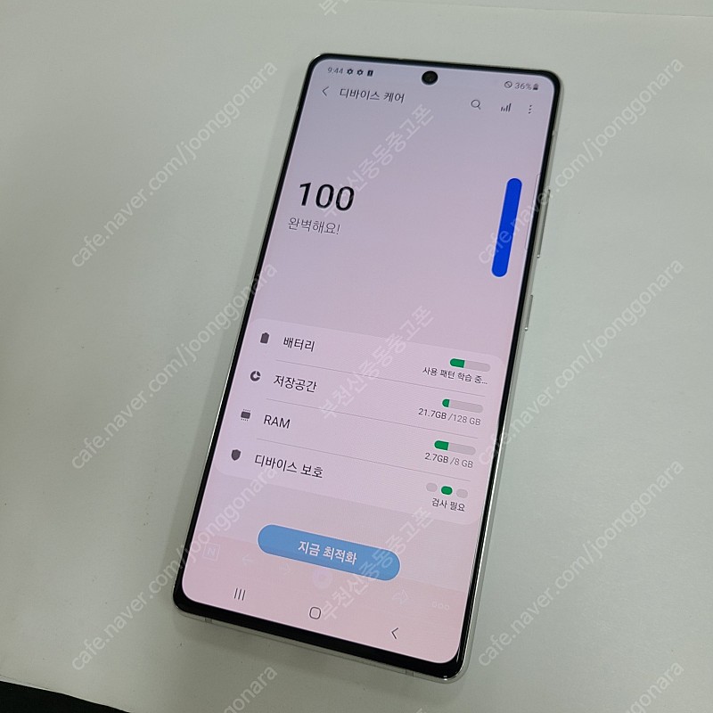 178843 갤럭시A퀀텀 SK실버128G 업무폰 배달어... | 삼성 | 중고나라