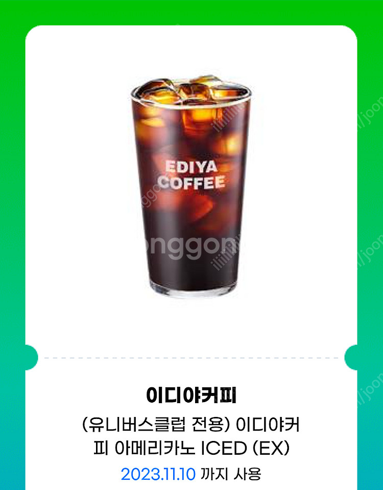 이디야 아이스 아메리카노ex 기타 티켓쿠폰이용권 중고나라