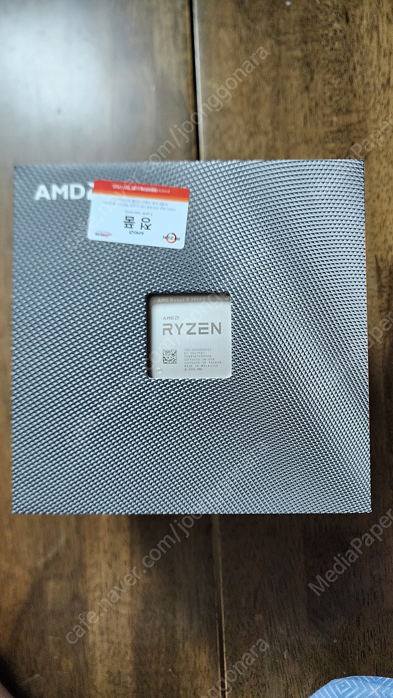 [CPU] AMD Ryzen 3900X / 3700X ... | CPU/메인보드 | 중고나라