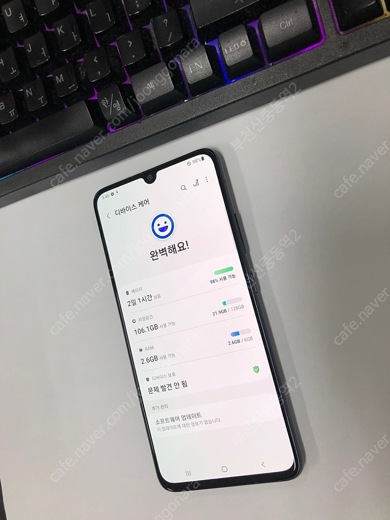 177791 KT 갤럭시A90 5G 블랙 SS급 128... | 삼성 | 중고나라