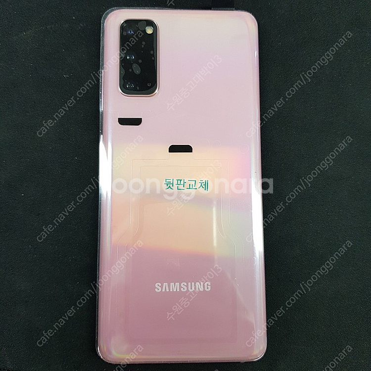 갤럭시S20 G981 LG 핑크 128GB 30만 56... | 스마트폰 | 중고나라