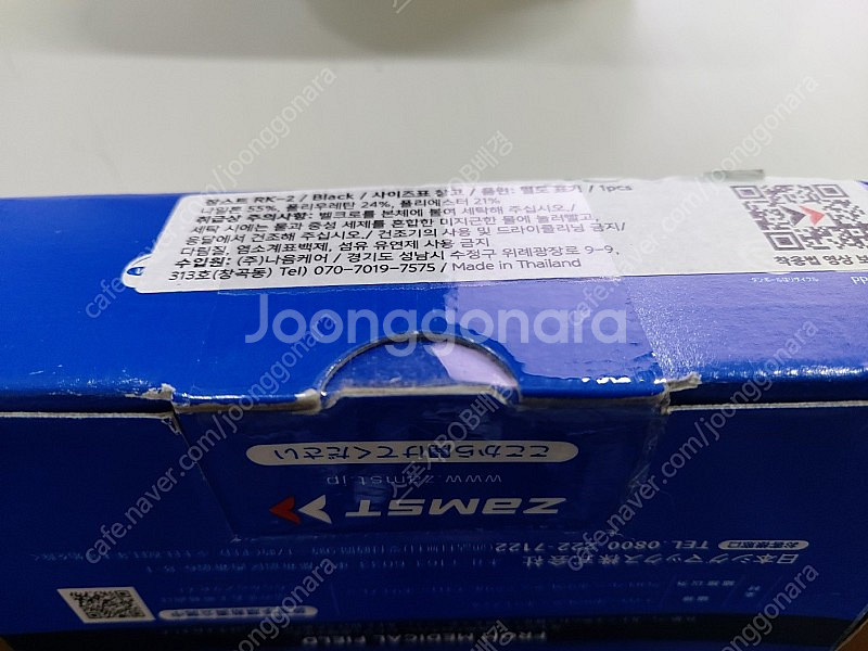 잠스트 무릅보호대 Rk2 기타 스포츠 중고나라