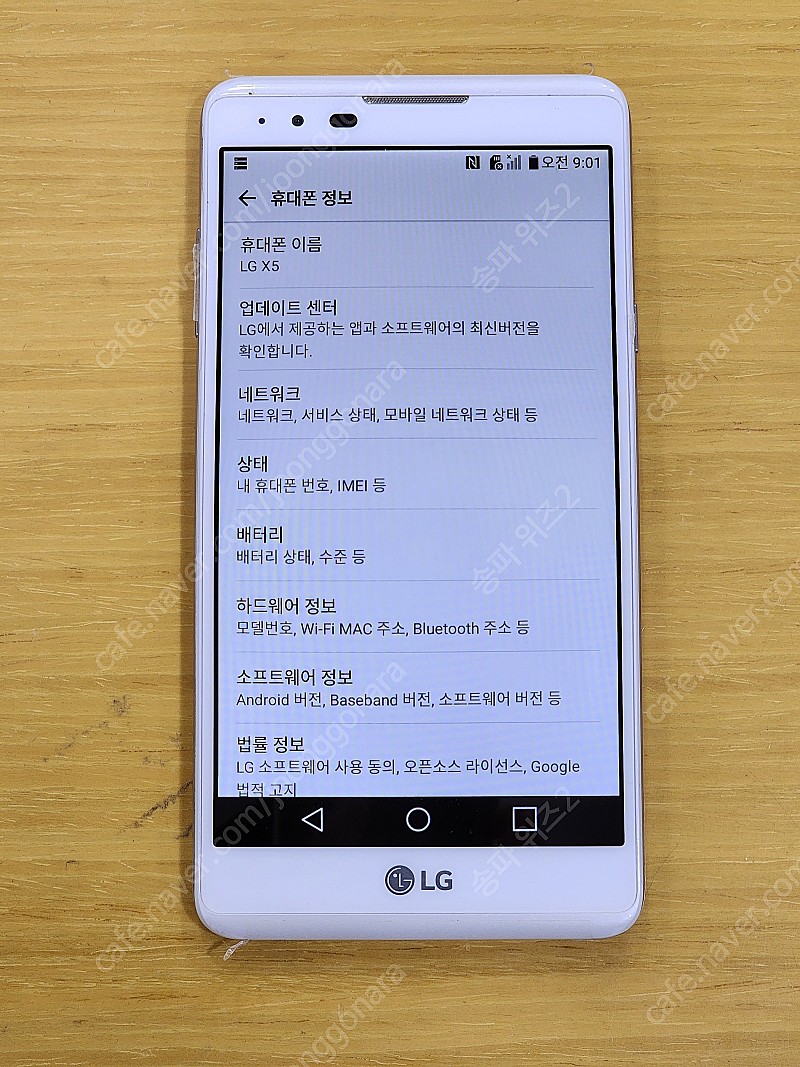 LG X5 16기가 화이트 최상급 (소장... | 스마트폰 | 중고나라