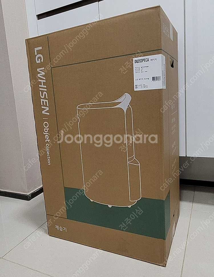 미개봉)LG전자 휘센 DQ203PECA 오브제 제습기 ... | 에어컨 | 중고나라