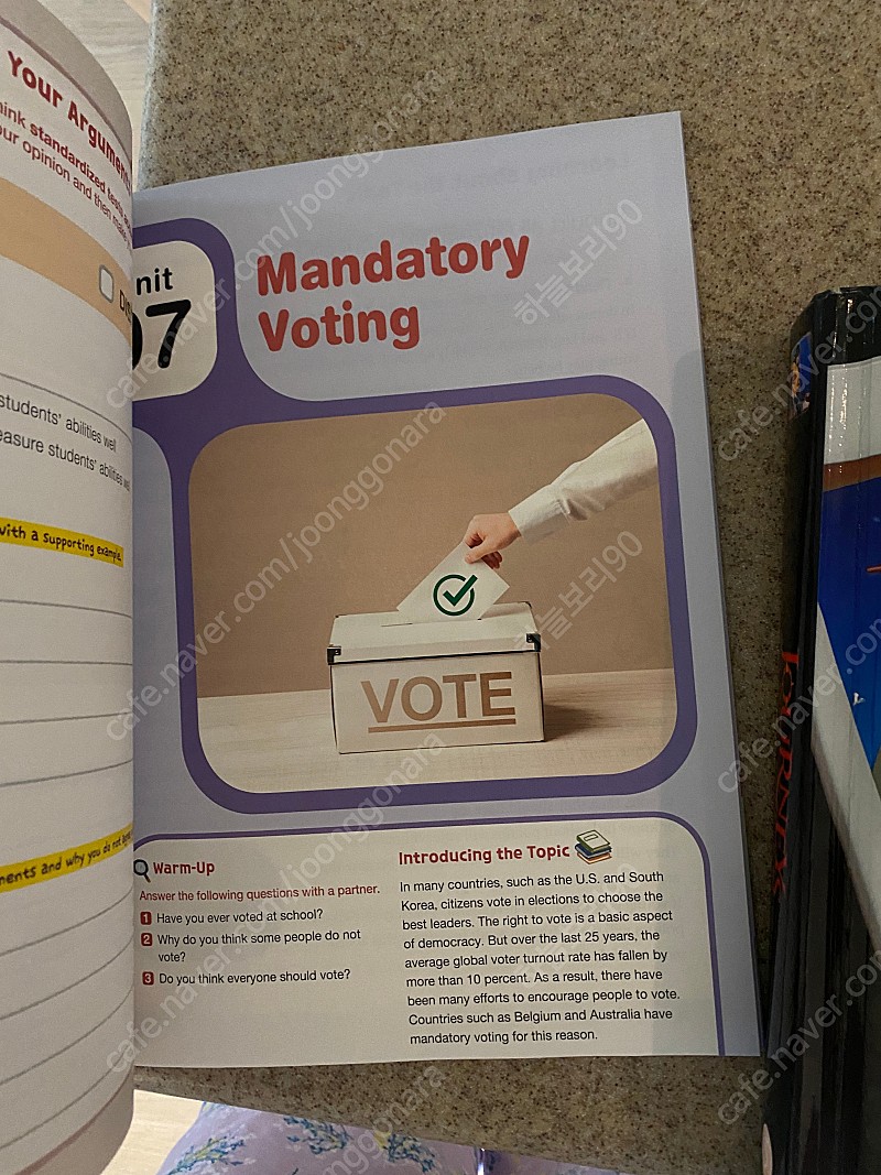 debate pro junior book 3 | 학습/교육 | 중고나라