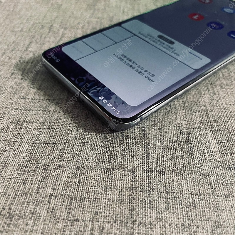 SKT 갤럭시 S20 그레이 128기가 무잔상! 매우깨... | 스마트폰 | 중고나라