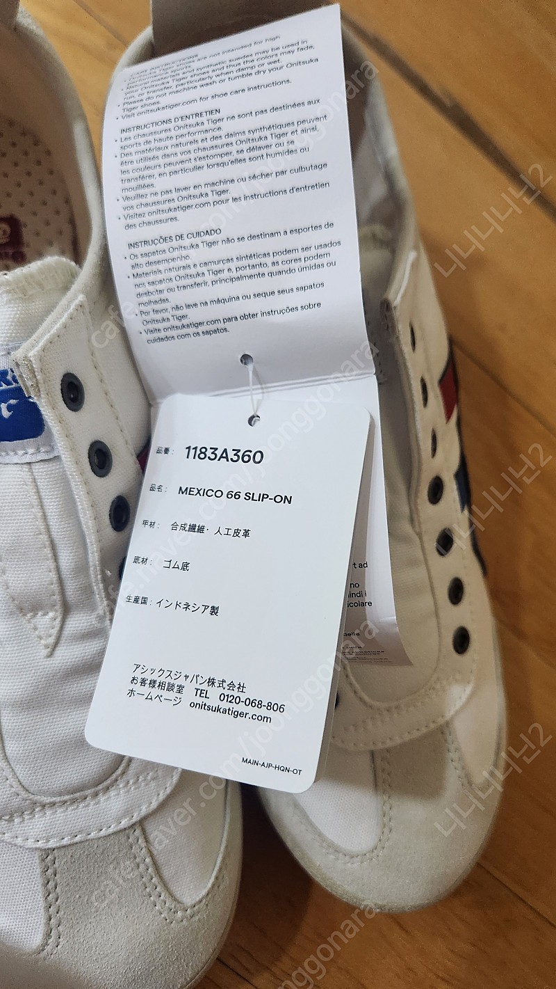 오니츠카타이거 멕시코66 슬립온 265mm | 남성의류 | 중고나라