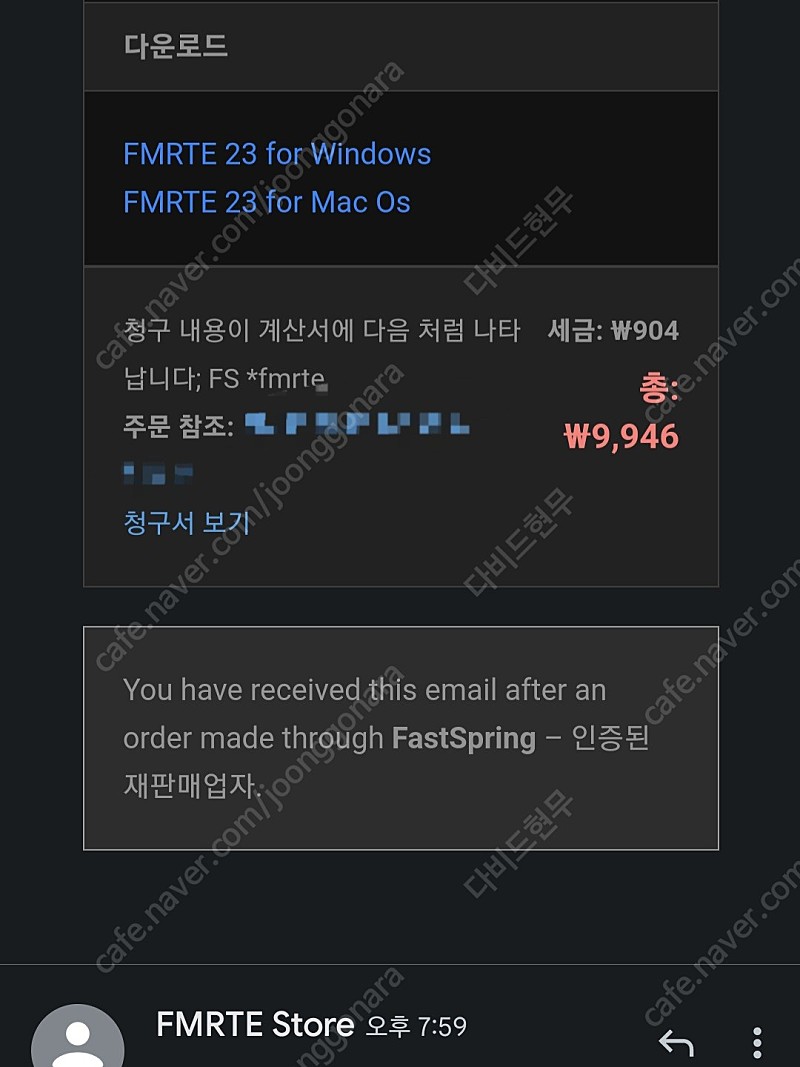 FM2023 르테23 에디터 FMRTE23 풋볼매니저2... | 게임타이틀 | 중고나라