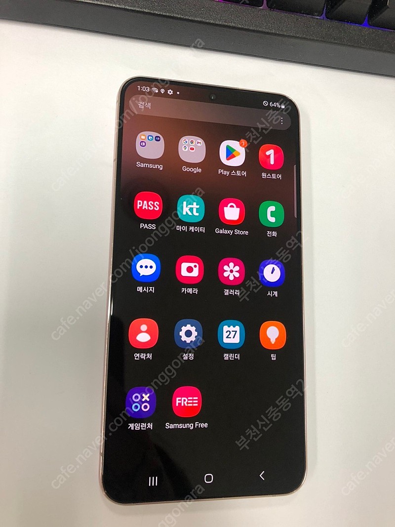 179999 KT 갤럭시S22플러스 S22+ 5G 핑크... | 삼성 | 중고나라