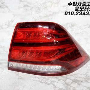 gle 데루등 중고거래 | 중고나라