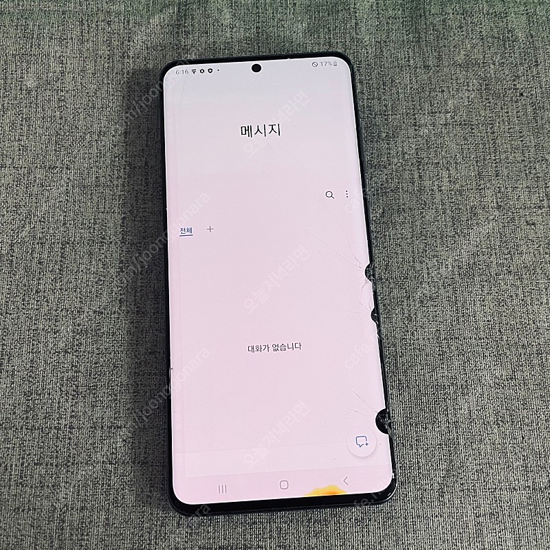 SKT 갤럭시 S20울트라 그레이 256기가 15만원 ... | 스마트폰 | 중고나라