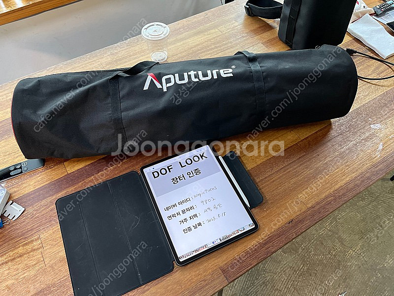 어퓨처 Aputure Lantern (26 inches... | 삼각대/조명/플래시 | 중고나라