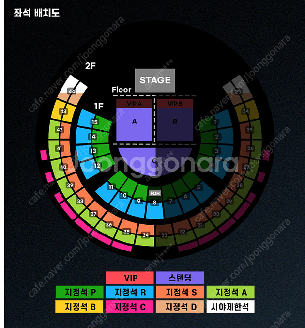 Vip 및 지정석 Rs 찰리푸스 콘서트 양도합니다 티켓 중고나라