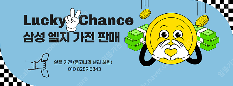 LG 울트라 UHD 4K TV 217cm 스탠드형 86... | TV | 중고나라