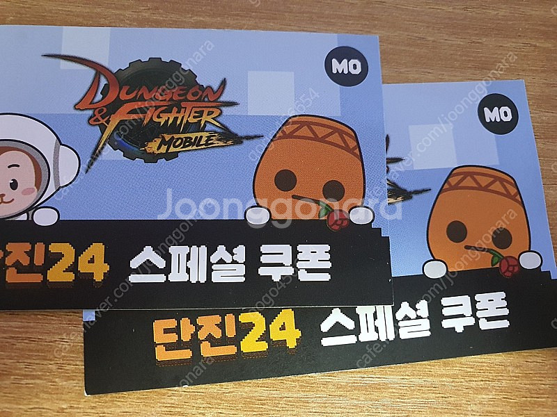 던파m 단진24 쿠폰 판매합니다 기타 티켓쿠폰이용권 중고나라