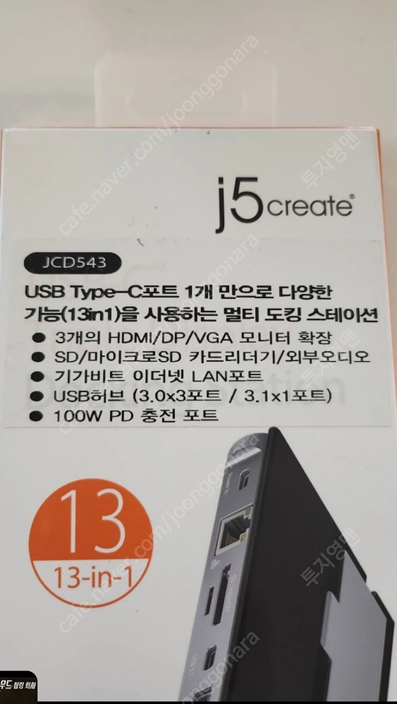 (새상품) j5 create JCD543 (13포트/U... | 키보드/마우스/스피커 | 중고나라